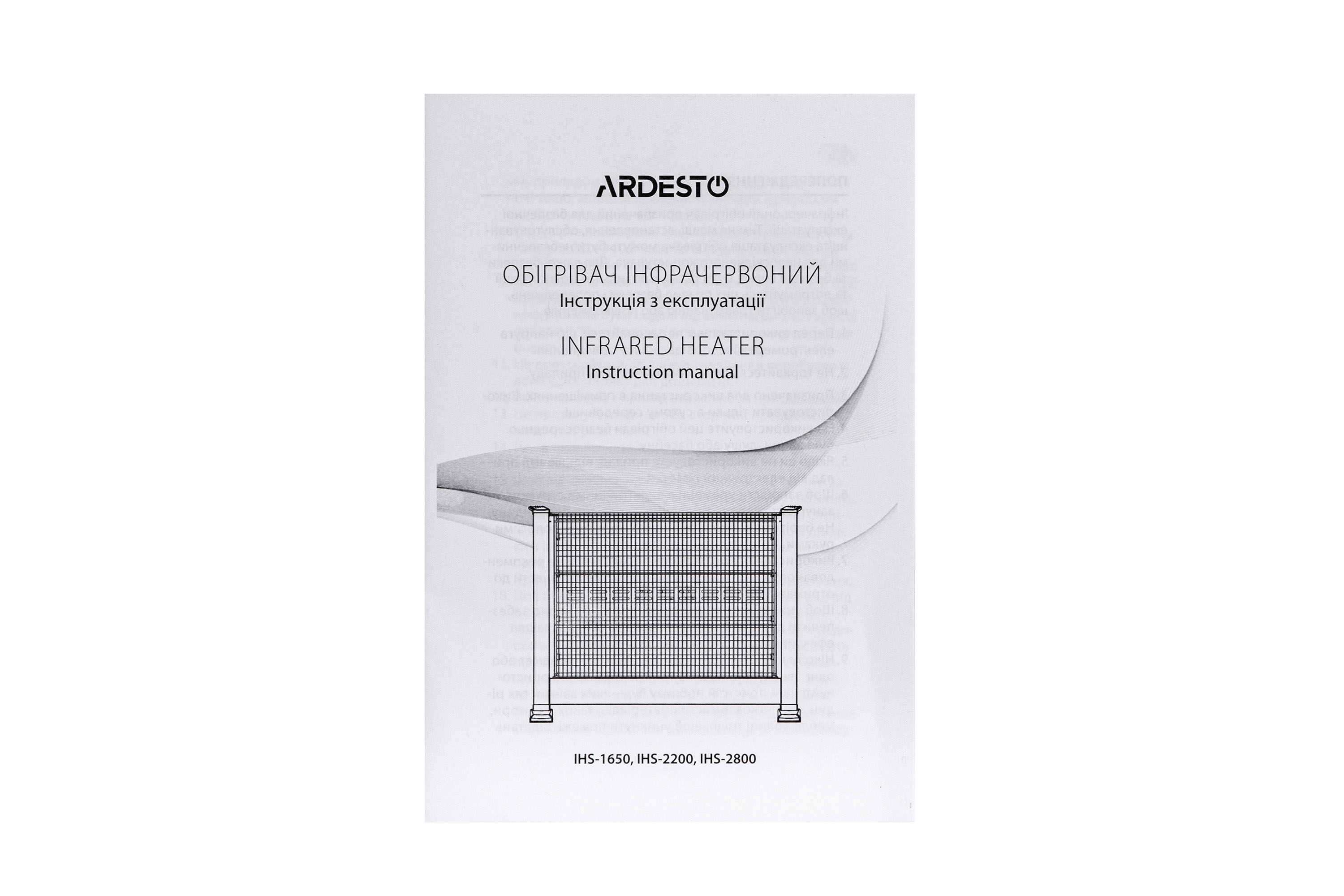 Infrared heater ARDESTO IHS-2200 - ARDESTO