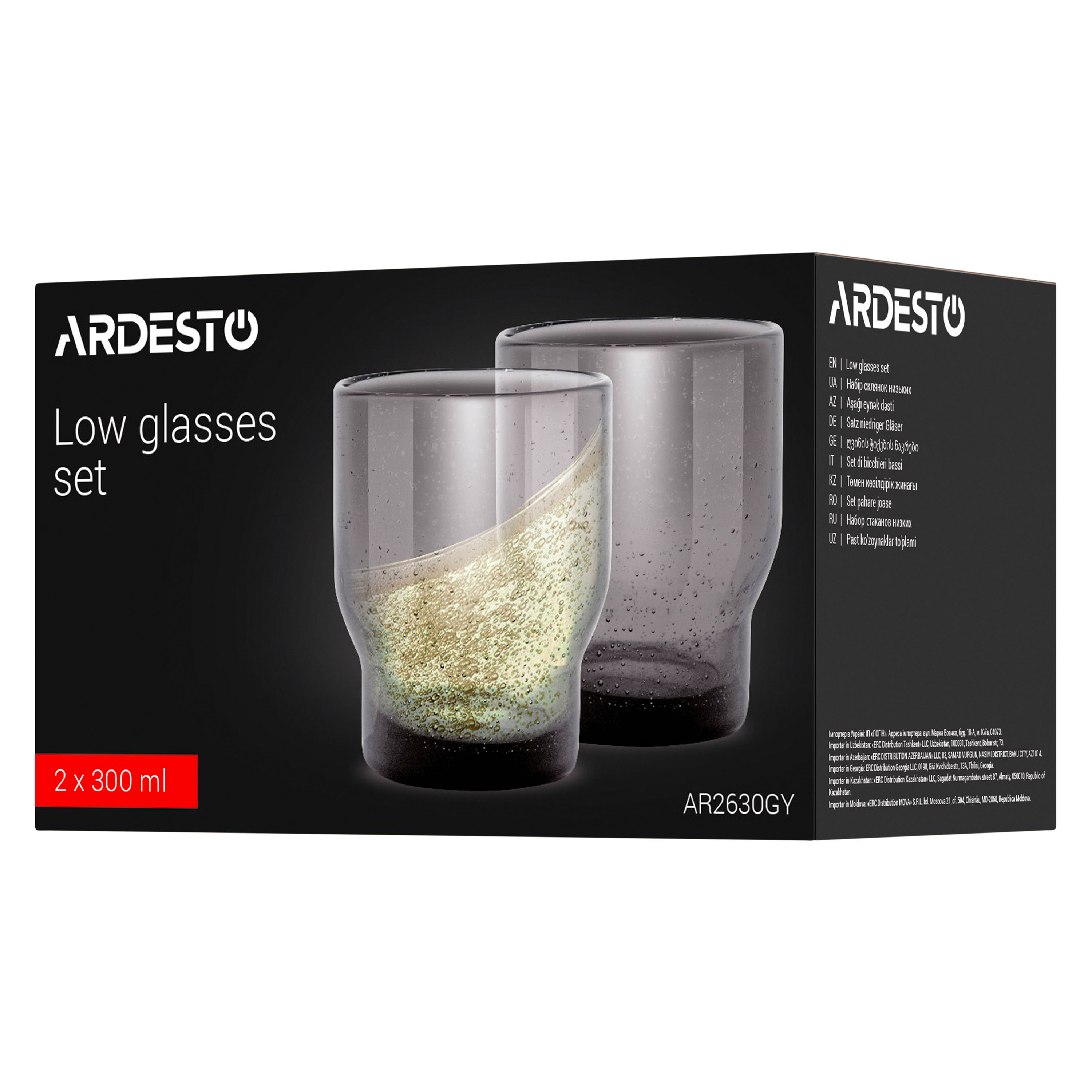 Набір склянок низьких ARDESTO Bubble 300мл, 2шт, скло, сірий | ARDESTO