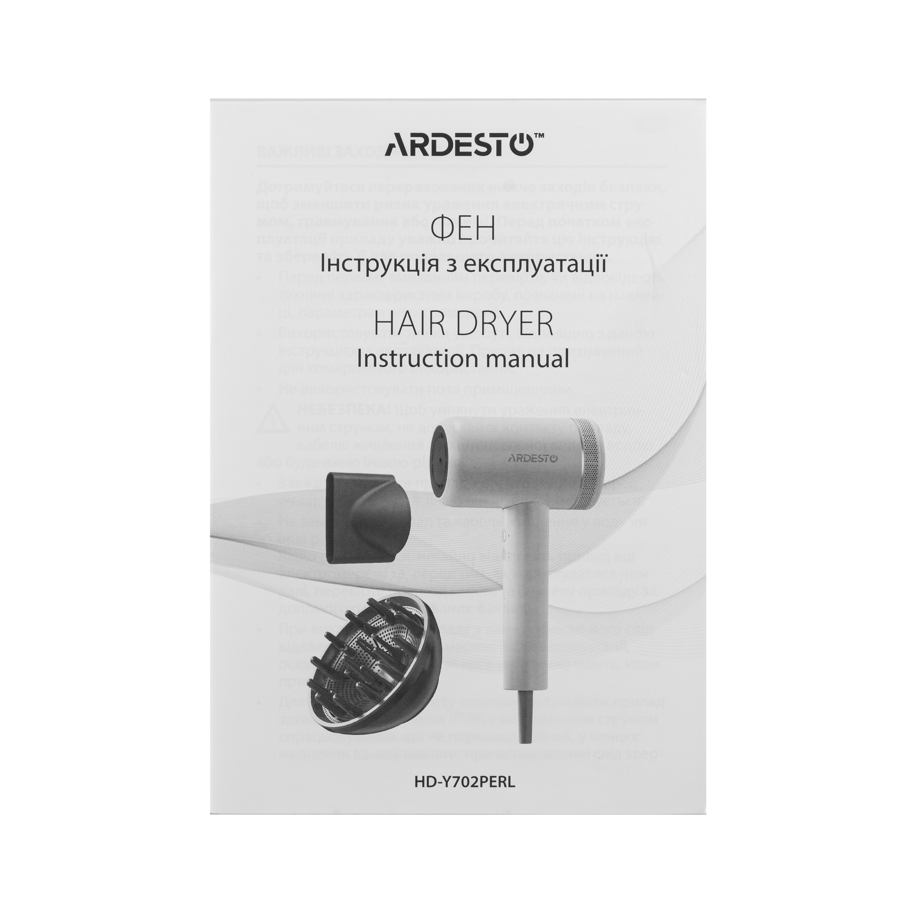 Фен ARDESTO Pearl Cream HD-Y702PERL, 1500-1800Вт, 3 швидкості, 3 темп ...